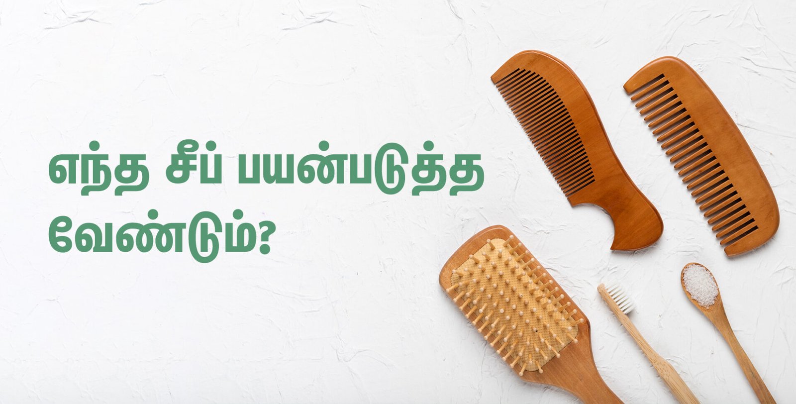 Hair Loss Prevention: முடி உதிர்வதை தடுக்க சிறந்த வழிகள்!