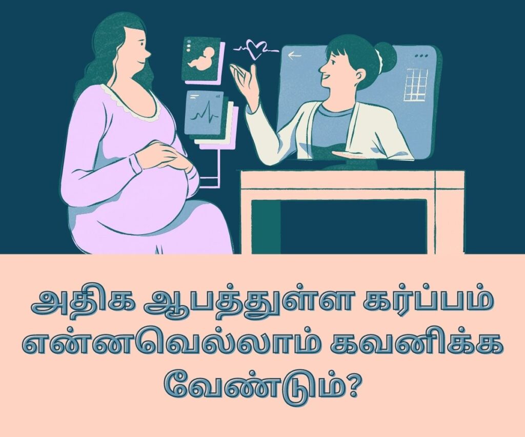 fertile-days-to-get-pregnant